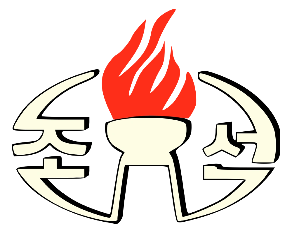 Category:Television channels in North Korea | Logopedia | FANDOM ...