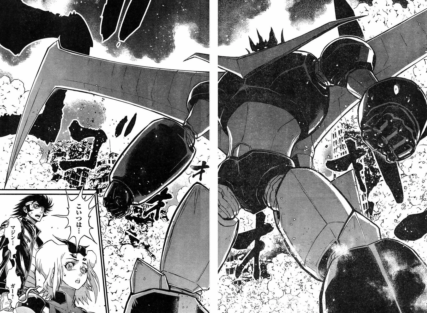 Great Mazinger (ZERO) | Mazinger Wiki | FANDOM powered by Wikia