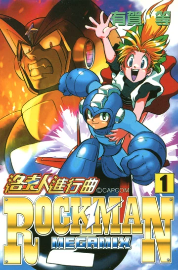 Mega Man Megamix | MMKB | FANDOM powered by Wikia