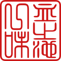 Chinoike Clan - Narutopedia - Wikia