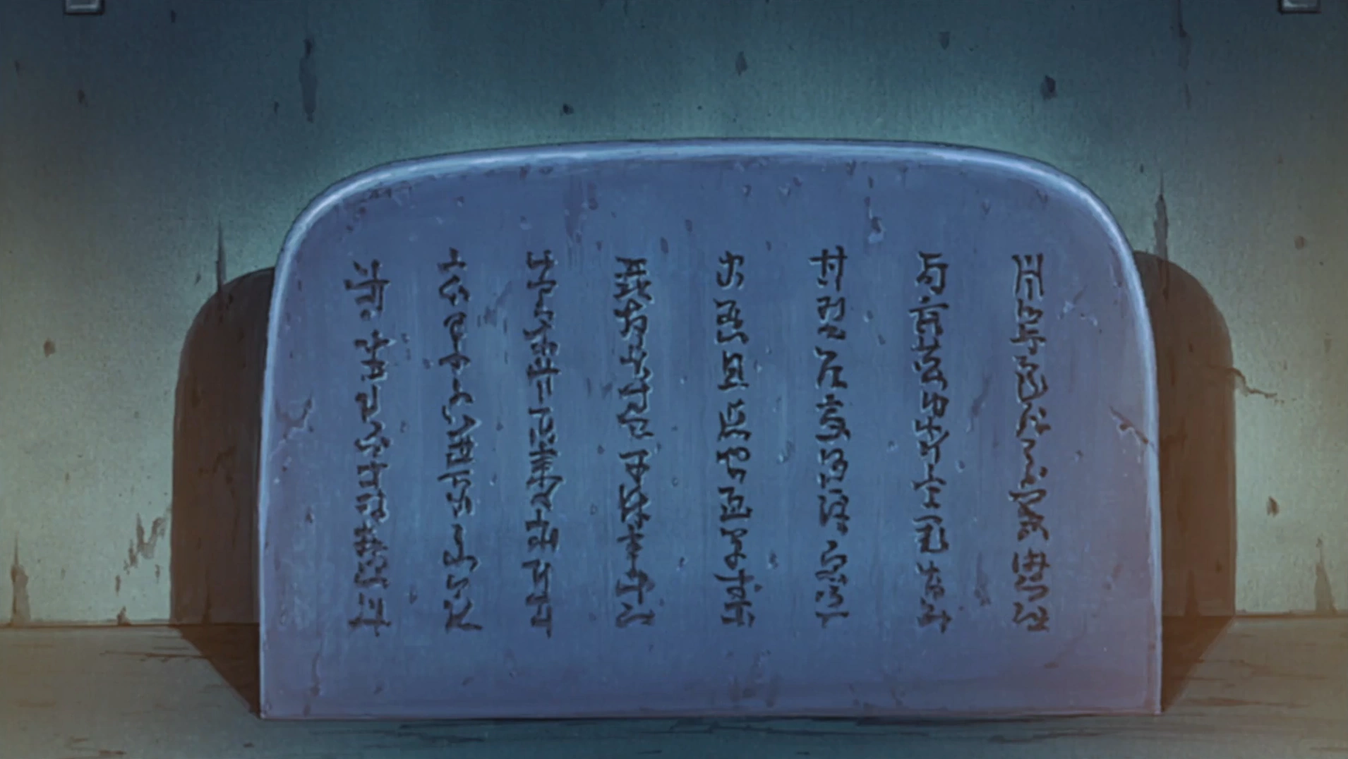 Stone Tablet | Narutopedia | Fandom powered by Wikia