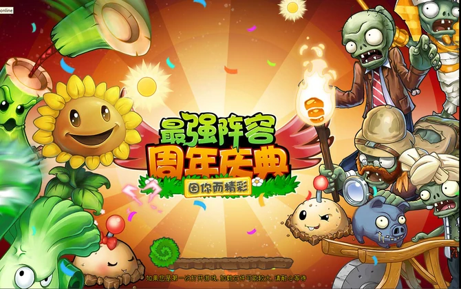 Plants vs. Zombies Online | Plants vs. Zombies Wiki | Fandom powered by ...