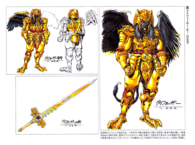 First look at Goldar toy from the Power Rangers movie | Page 5 | NeoGAF