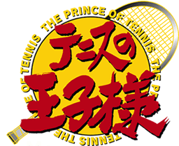 Prince of Tennis (anime) | Wiki Prince of Tennis | Fandom powered by Wikia