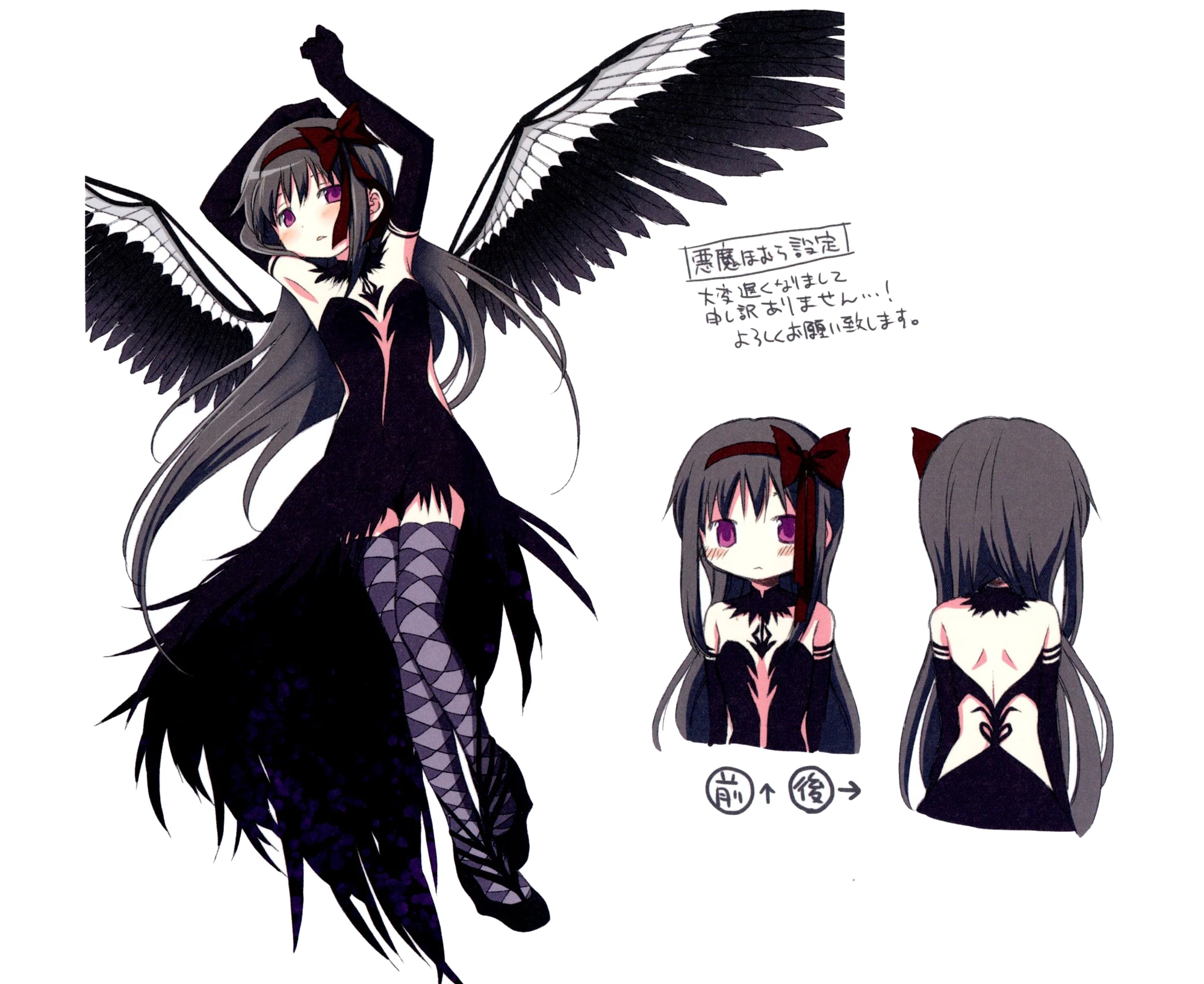 Image - Akuma-homura-by-ume-aoki.jpg | Puella Magi Fanon Wiki | Fandom ...