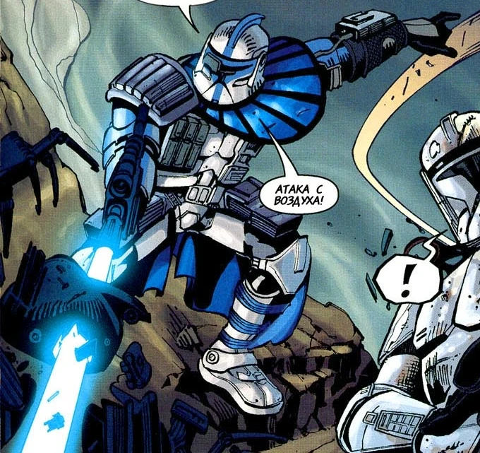 Изображение - Alpha-17 at Ohma-D'un.jpg | Вукипедия | FANDOM powered by ...