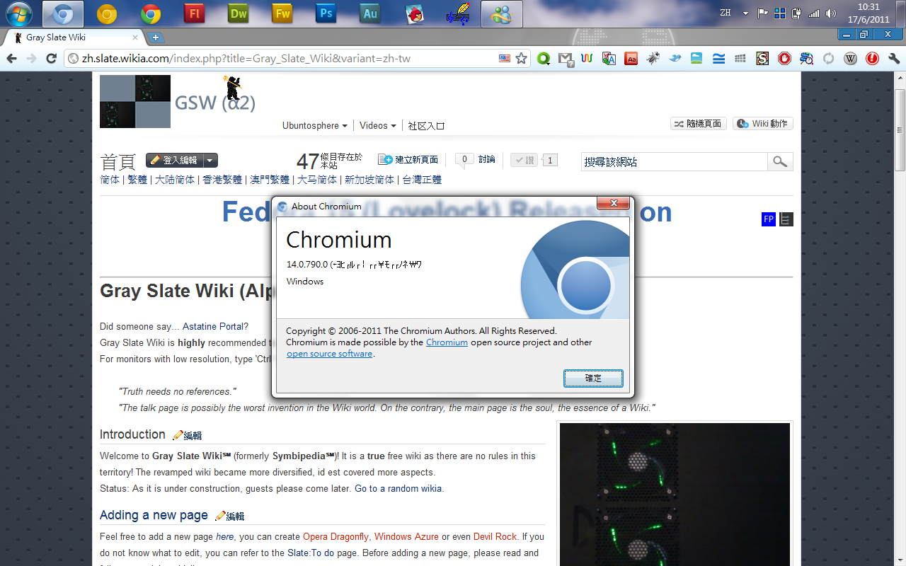 Chromium (web browser) | Gray Slate Wiki | FANDOM powered by Wikia Chromium (web browser) | Gray Slate Wiki | FANDOM powered by Wikia