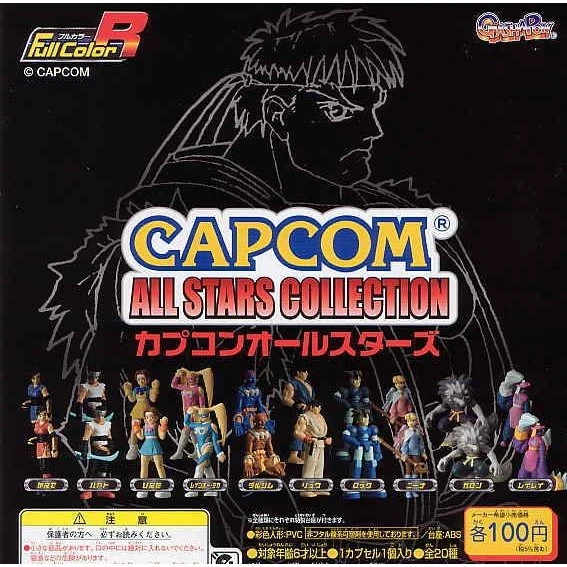 Capcom All Stars Collection | Street Fighter Wiki | Fandom powered by Wikia