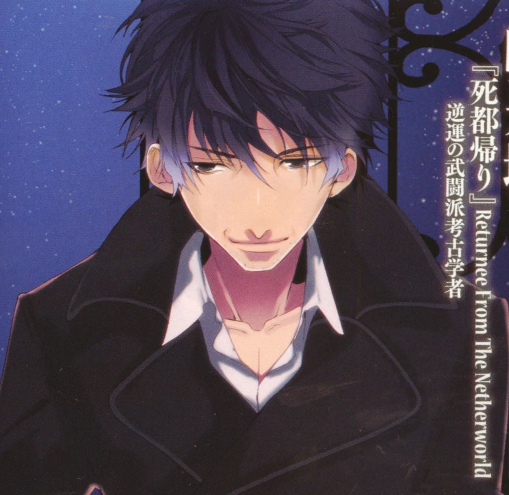 Gajou Akatsuki | Strike The Blood Wiki | FANDOM powered by Wikia