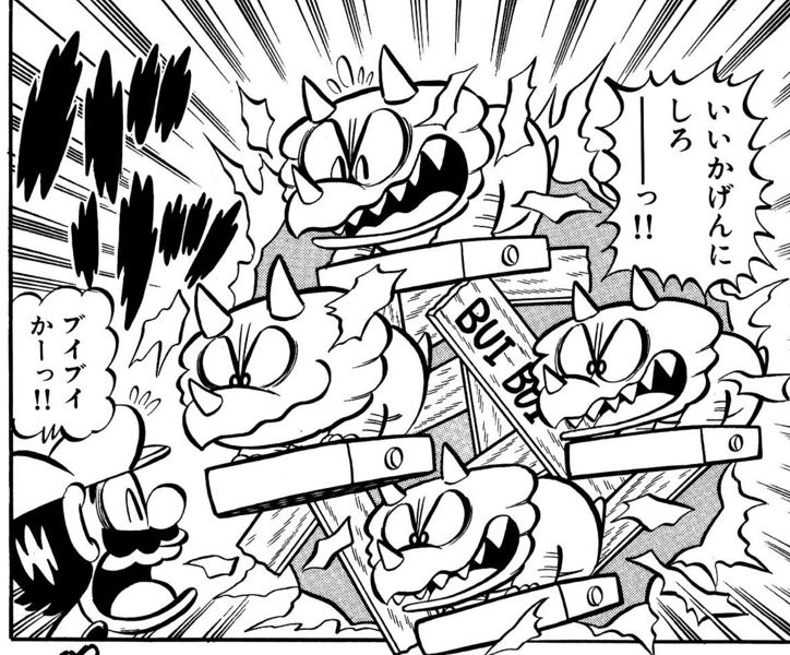 Reznor Mario Wiki Fandom Powered By Wikia