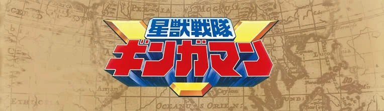 Super Sentai Gingaman