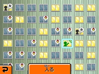 Image - Apartment3.JPG | Tomodachi Life Wiki | Fandom powered by Wikia