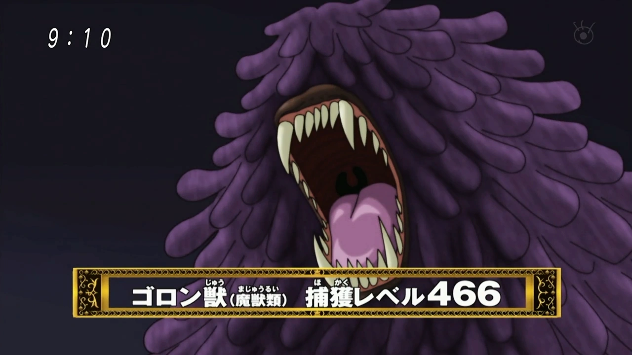 Toriko Battle Wolf Capture Level