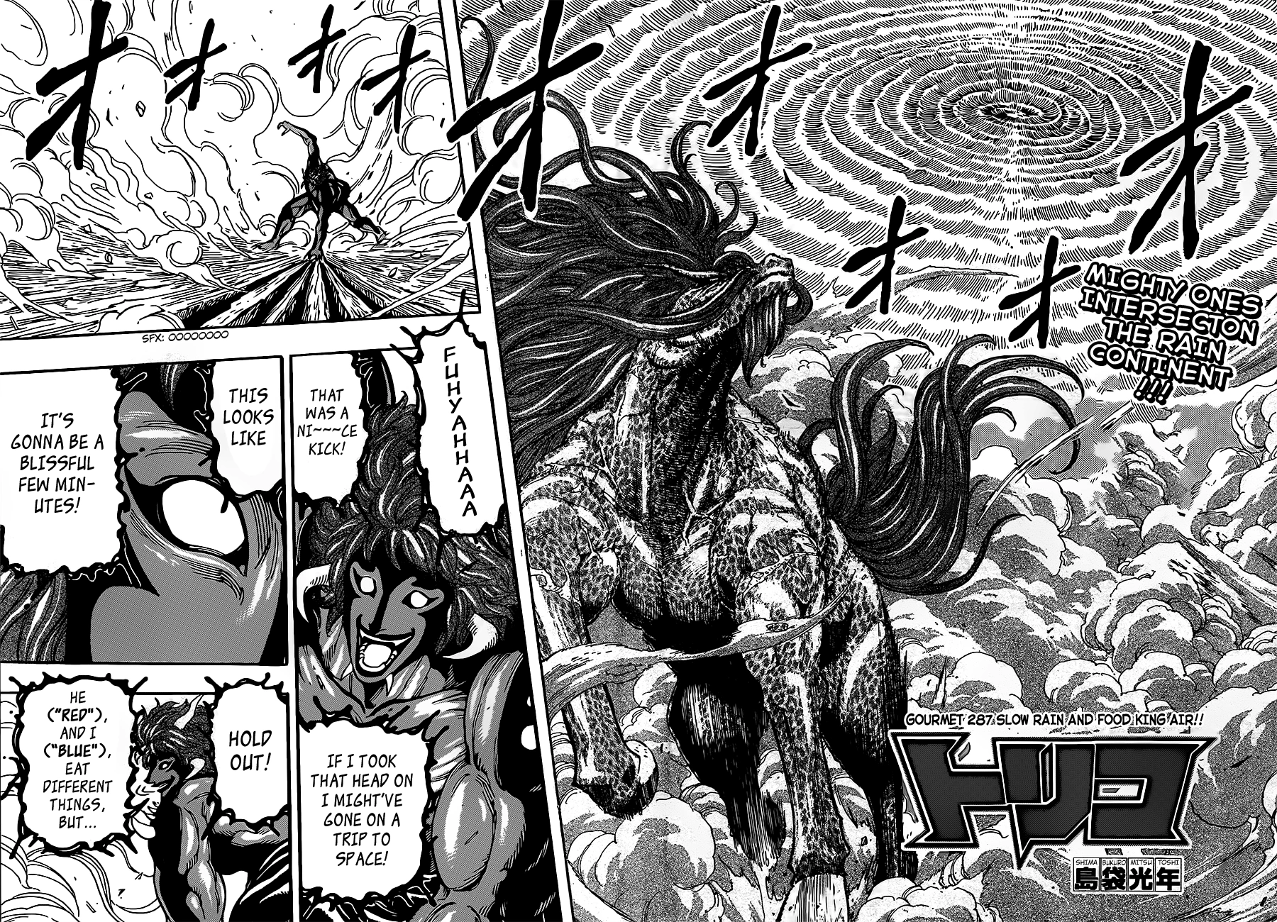 Gourmet 287 | Toriko Wiki | Fandom powered by Wikia