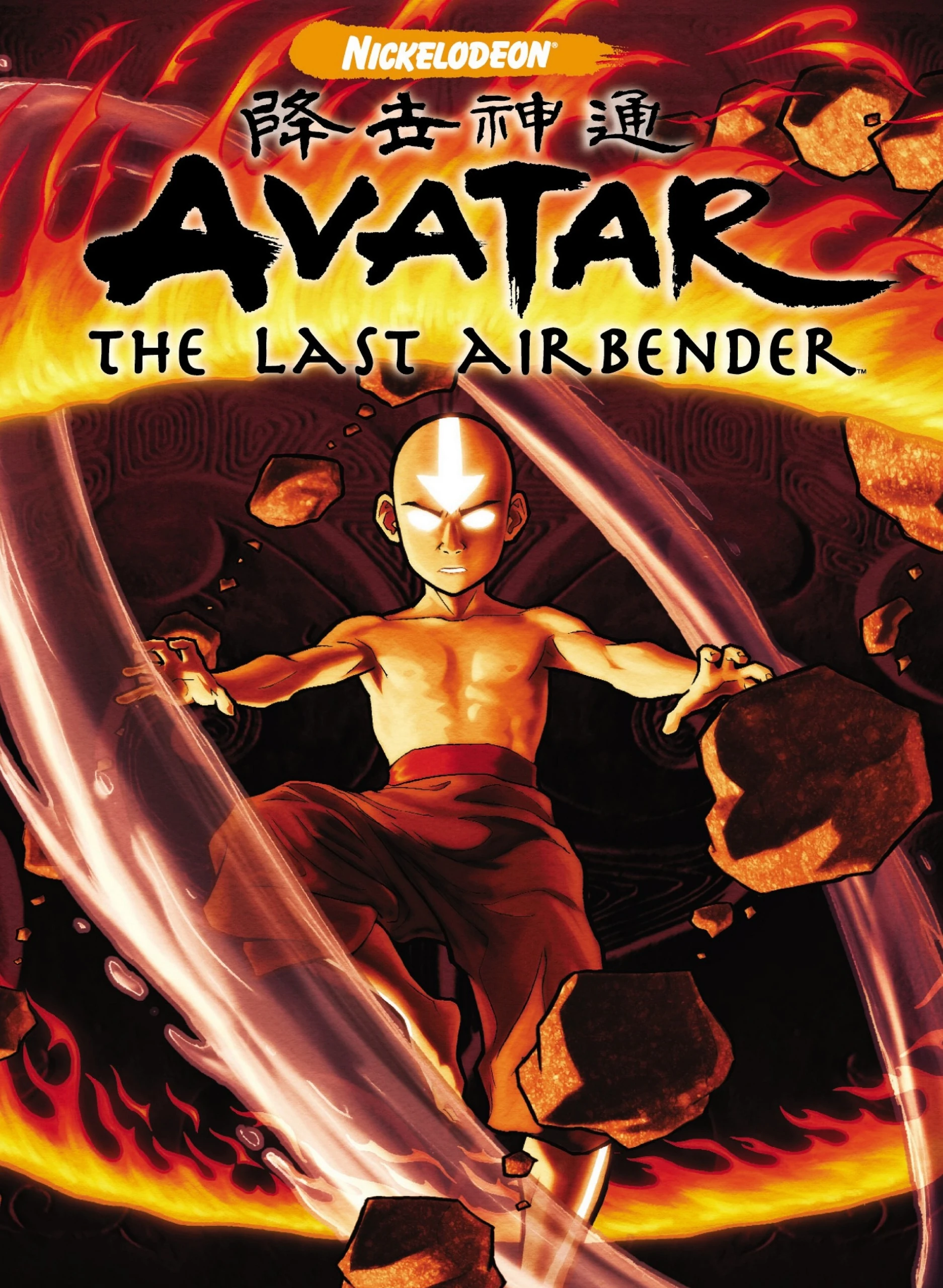 Avatar: The Last Airbender | TV Database Wiki | FANDOM powered by Wikia