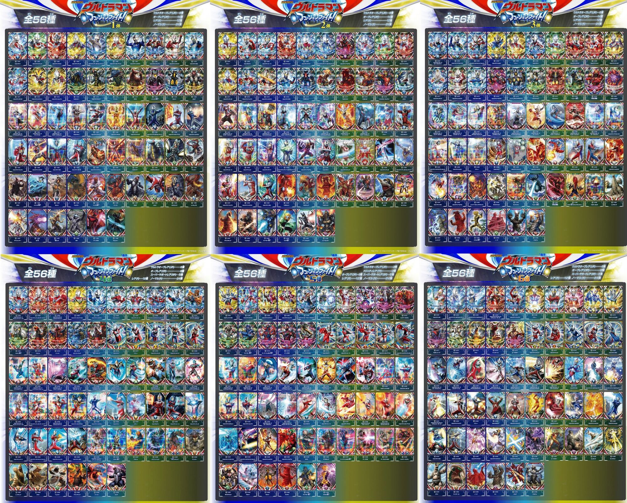 Ultraman Fusion Fight Ultraman Wiki Fandom Powered By Wikia