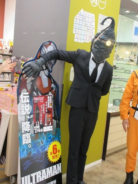 Image - Edo covering Ultraman's face.jpg | Ultraman Wiki | FANDOM ...