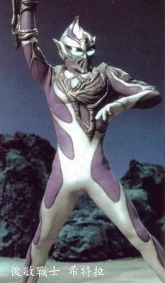Hudra / Hydra (Ultraman Tiga's Sky &a Blast) [Utraman Tiga: The Final ...