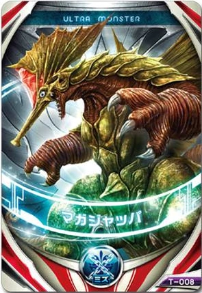 Image - Ultraman Orb Maga-Jappa Kaiju Card.png | Ultraman Wiki | FANDOM ...