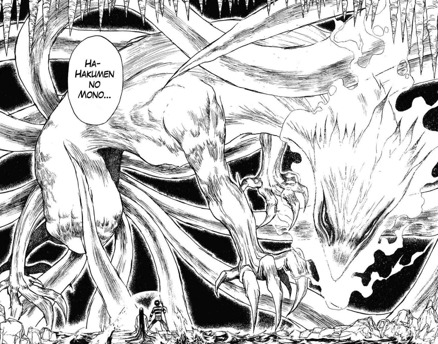 Image - Hakumen 2.jpg | VS Battles Wiki | Fandom powered by Wikia