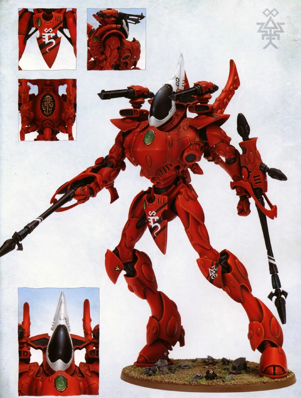 Codex Craftworld Eldar 3Rd Edition - finalrutor