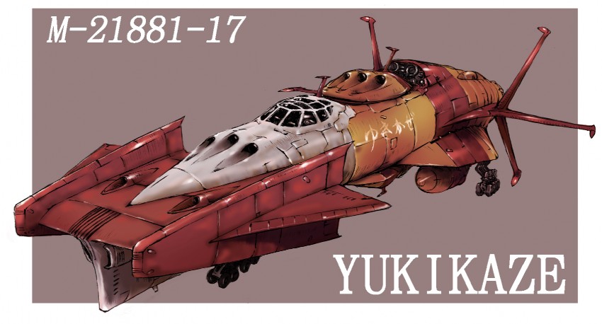 Image - Destroyer YukiKaze.jpg | Space Battleship Yamato Wiki | FANDOM ... Image - Destroyer YukiKaze.jpg | Space Battleship Yamato Wiki | FANDOM ...