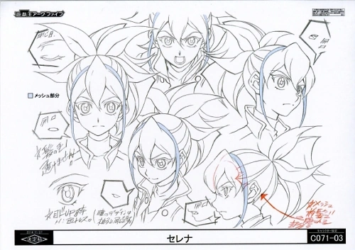 세레나(유희왕) - 우만위키