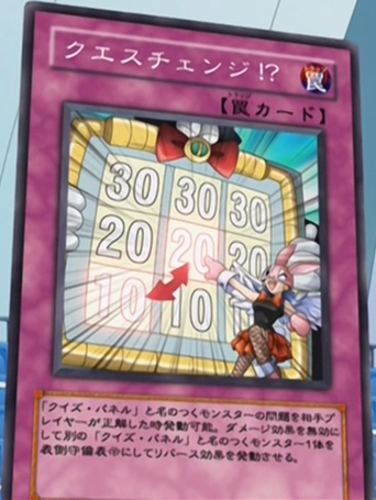 Question Change | Yu-Gi-Oh! | FANDOM powered by Wikia