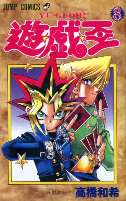 Characters in Yu-Gi-Oh!: Yami Yugi - TV Tropes
